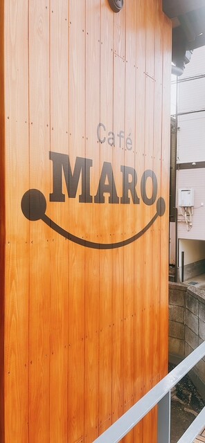 口コミ一覧 : Cafe MARO （カフェ マロ） - 妙典/カフェ [食べログ]