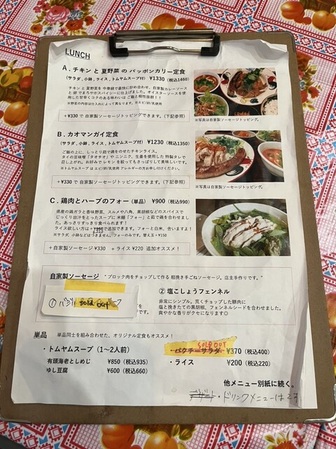 口コミ一覧 : SANBAI （サンバイ） - 宜野湾市/アジア・エスニック [食べログ]