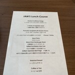口コミ一覧 : JAM17 DINING （ジャムセブンティーン ダイニング） - 西武新宿/イタリアン [食べログ]