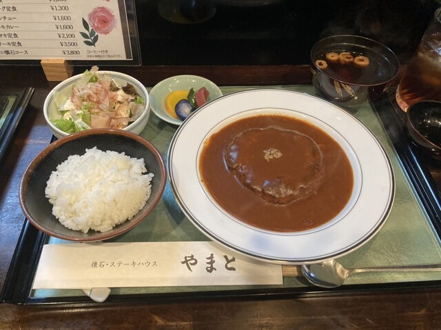 『町のステーキ屋さん』by UNOMAKI : 懐石・ステーキハウス やまと - 東野/ステーキ [食べログ]