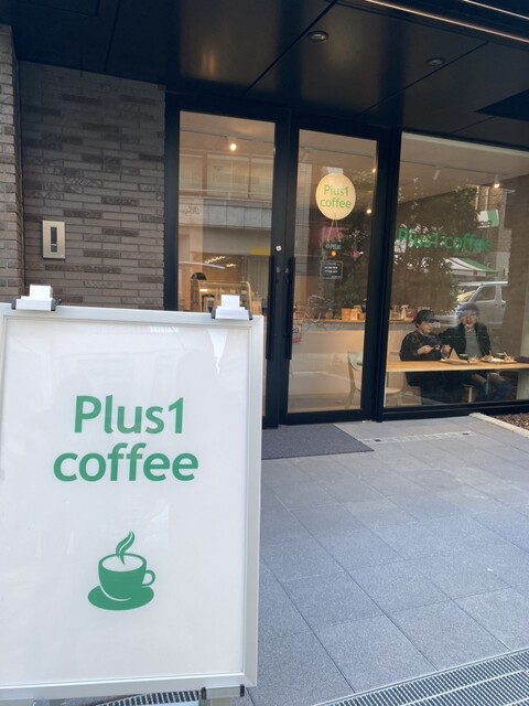 Plus1 coffee （プラスワン コーヒー） - 本郷三丁目/カフェ | 食べログ