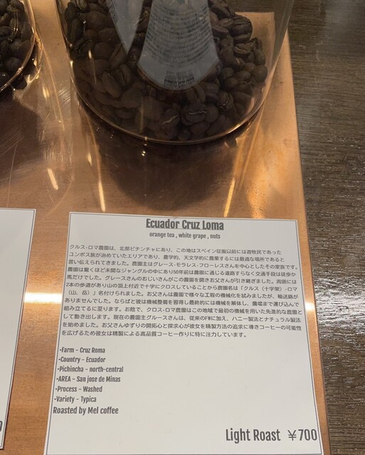 OLIVER COFFEE ROASTERS （オリバー コーヒー ロースターズ） - 天神橋筋六丁目/カフェ | 食べログ