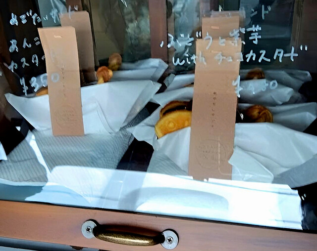 メニュー写真 : クッキー メデ （Cookies Mede） - 栗山/たい焼き・大判焼き | 食べログ