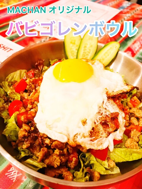 MACHAN （マチャン） - 熱田/アジア・エスニック | 食べログ