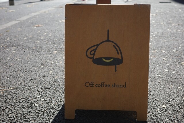 Off coffee stand 青山一丁目店 （オフ コーヒー スタンド） - 青山一丁目/カフェ | 食べログ