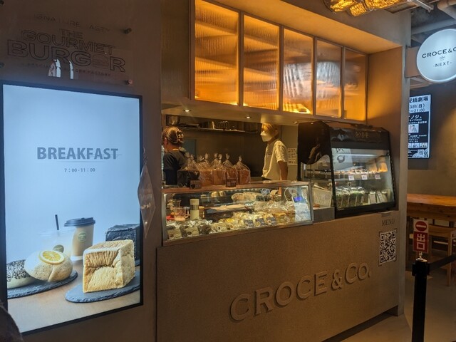 【閉店】CROCE&Co. NEXT （クローチェ ネクスト） - 伏見/カフェ | 食べログ