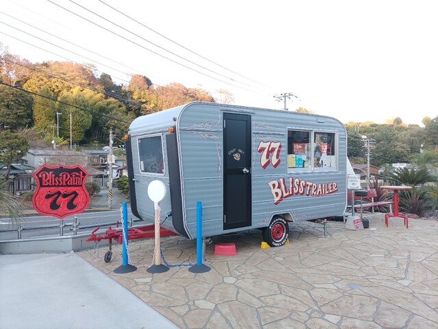 BLISS YARD （ブリス ヤード） - 上大井/メキシコ料理 | 食べログ