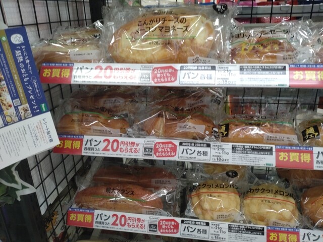 ナチュラルローソン 銀座三井ビル店 （NATURAL LAWSON） - 築地市場/コンビニ・スーパー | 食べログ