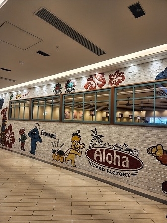 Aloha Food Factory （アロハ フード ファクトリー） - 新横浜/カフェ/ネット予約可 | 食べログ