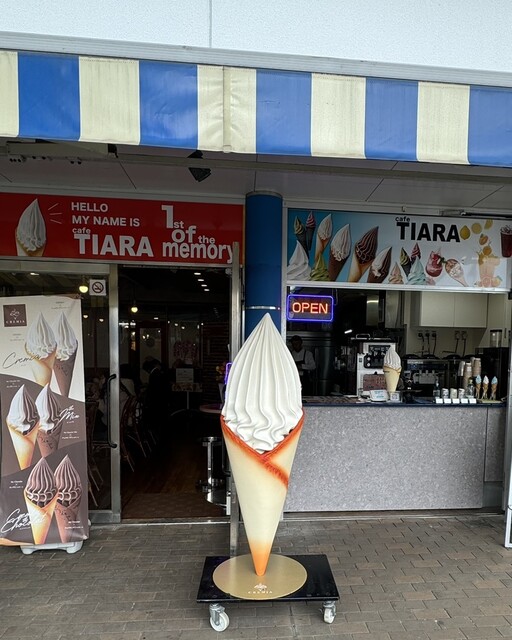 cafe TIARA （カフェティアラ） - 下関/カフェ | 食べログ