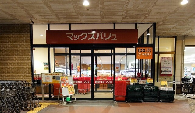 口コミ一覧 : マックスバリュエクスプレス 松島店 （MaxValu express） - 新小岩/コンビニ・スーパー [食べログ]