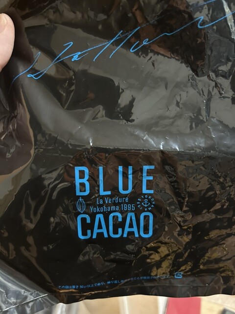 by 孤独っぽいグルメ : ブルー カカオ （BLUE CACAO） - 横浜/チョコレート [食べログ]