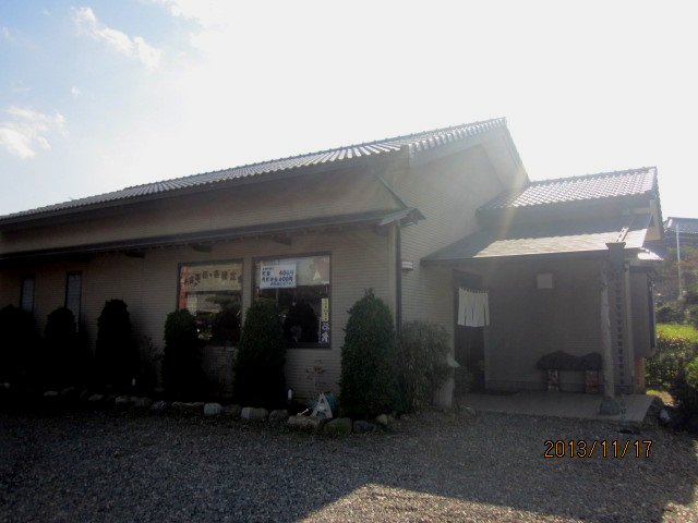 外観写真 : たち野 - 上総村上/天丼 | 食べログ