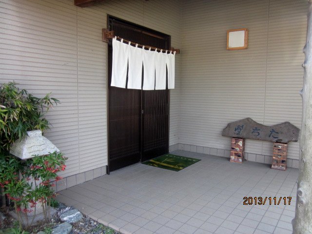 写真 : たち野 - 上総村上/天丼 | 食べログ