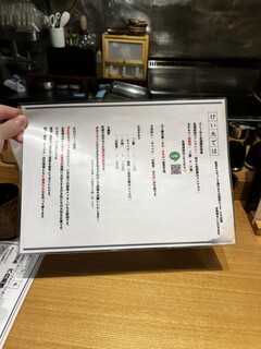 メニュー写真 : とんかつ けい太 - 西荻窪/とんかつ | 食べログ