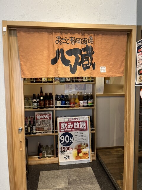 写真 : 八丁蔵 浜松エキマチ店 （ハッチョウクラ） - 浜松/居酒屋 | 食べログ