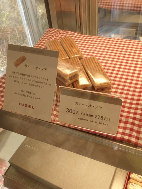 BASEL CAKE FACTORY （バーゼル ケーキ ファクトリー） - 西八王子/ケーキ | 食べログ