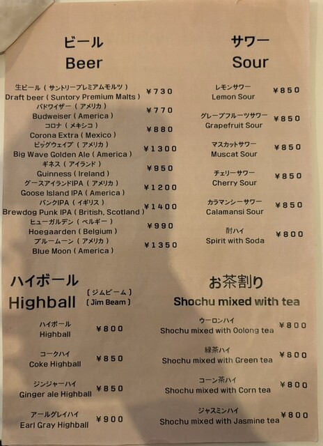 メニュー写真 : HASIRA （ハシラ） - 東新宿/カフェ | 食べログ