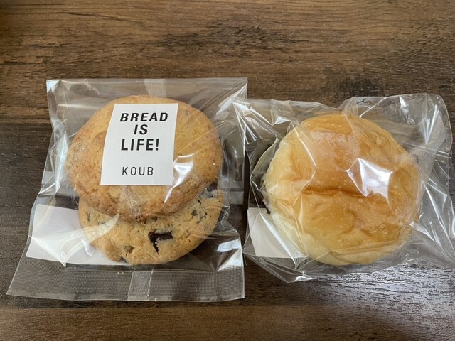 口コミ一覧 : KOUB （コウブ） - 蔵王/パン [食べログ]