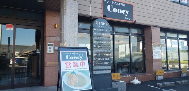 Coocy （クーシー） - つくば市その他/カレー | 食べログ