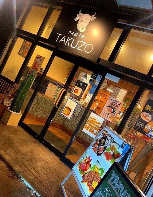 TAKUZO （タクゾー） - 競馬場前/肉バル | 食べログ