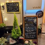 口コミ一覧 : VIAN （ビアン） - 田園調布/弁当 [食べログ]