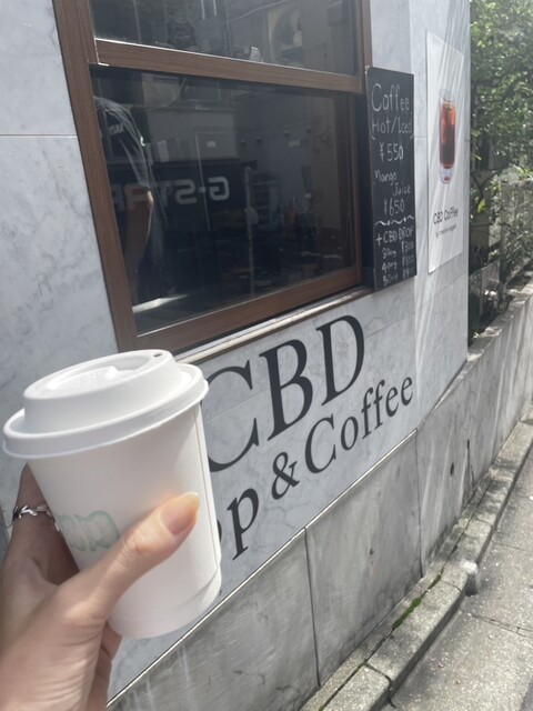 CBD coffee shop （シービィーディー コーヒーショップ） - 渋谷/コーヒースタンド | 食べログ