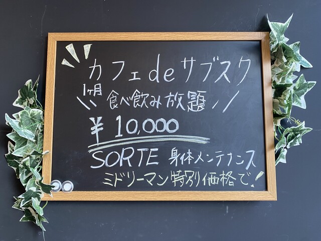 メニュー写真 : Cafe&Bar Weal'S （カフェ&バー ウィールズ） - 東本願寺前/カフェ | 食べログ