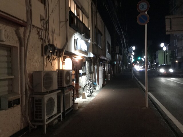 TORITON （トリトン） - 高崎（JR）/居酒屋 | 食べログ