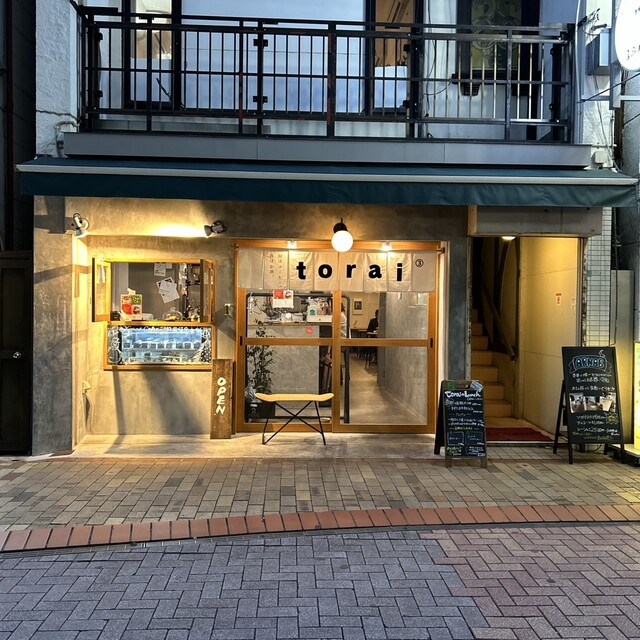 夜はお酒 昼はコーヒー torai （トライ） - 平井/居酒屋/ネット予約可 | 食べログ