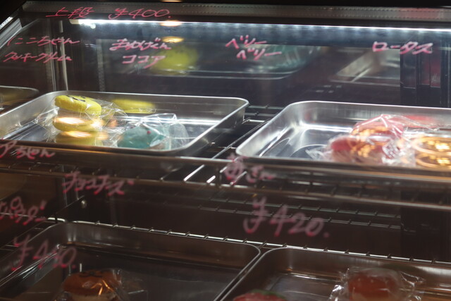 URI crazy macaron （ウリ クレイジー マカロン） - 深堀町/マカロン | 食べログ