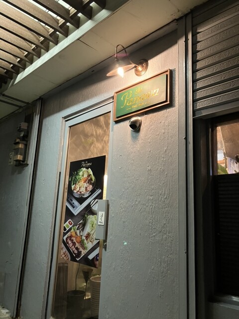 Panawa （パナワ） - 富士見町/タイ料理 | 食べログ