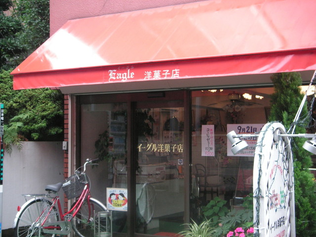 イーグル洋菓子店 - 我孫子/ケーキ | 食べログ