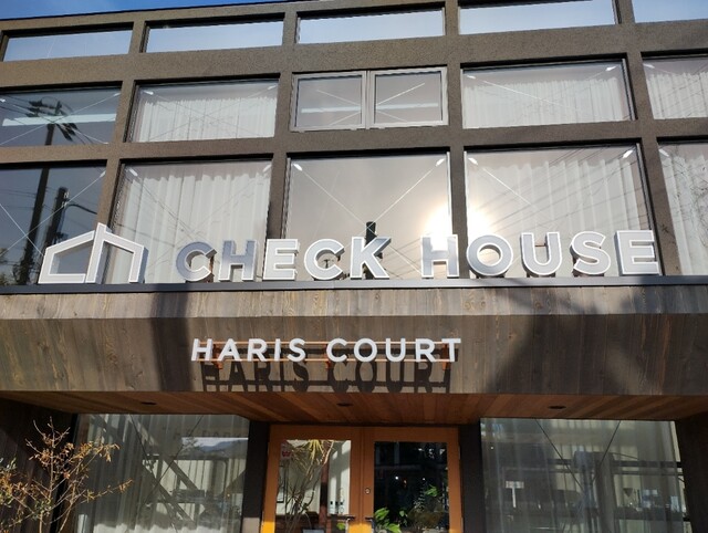 HARIS COURT 美濃加茂 （ハリスコート） - 美濃太田/カフェ/ネット予約可 | 食べログ