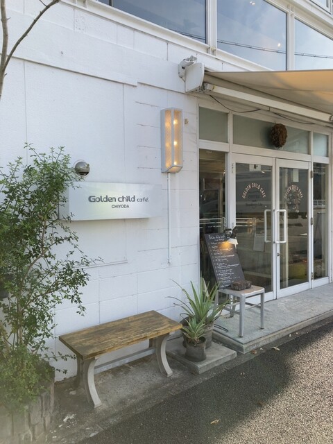 口コミ一覧 : Golden child cafe （ゴールデンチャイルドカフェ） - 東別院/カフェ [食べログ]
