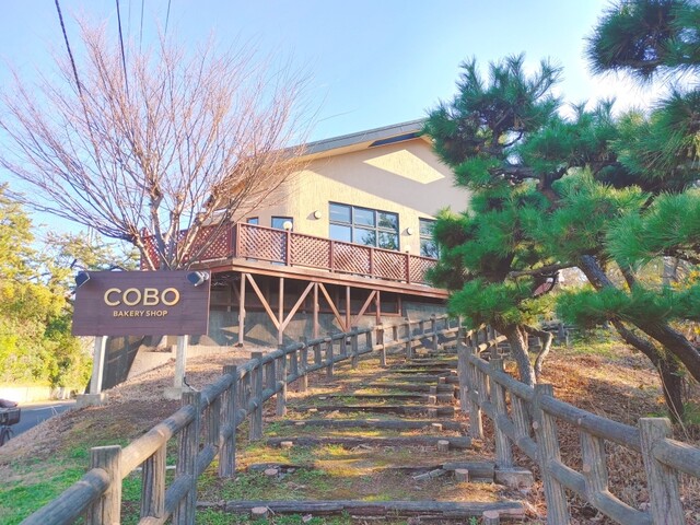 『シーサイド＆オンザヒル』by ケーキボンボン : COBO BAKERY SHOP （コボ ベーカリー ショップ） - 白山/パン [食べログ]