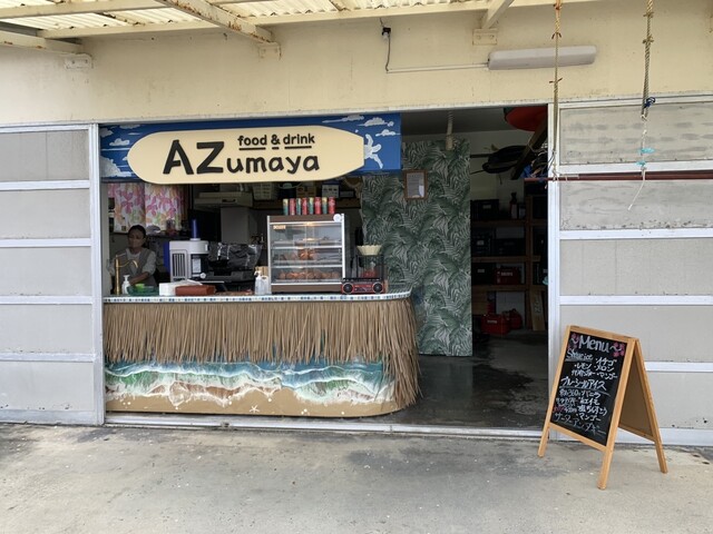 AZumaya （あずまや） - 宮古島市/ドーナツ | 食べログ