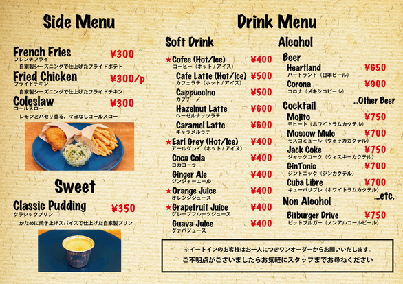 メニュー写真 : MOJO STAND （モホ スタンド） - 相模大野/サンドイッチ | 食べログ