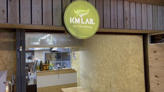 口コミ一覧 : KMLAB （キムラボ） - 鶴橋/韓国料理 [食べログ]