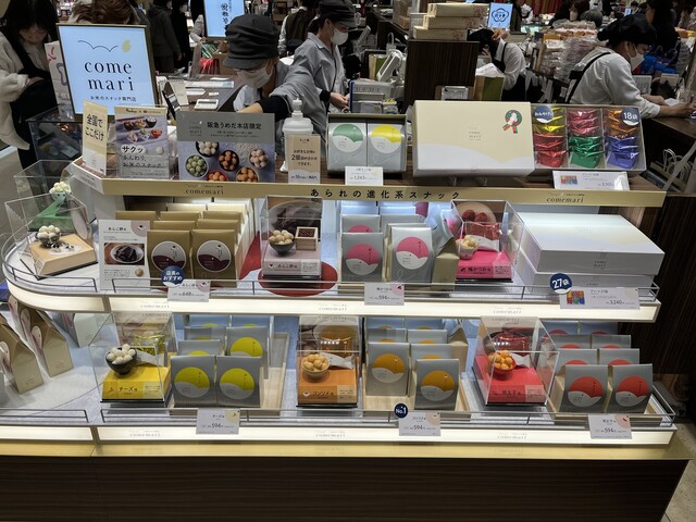 comemari 阪急うめだ本店 （コメマリ） - 梅田/せんべい | 食べログ