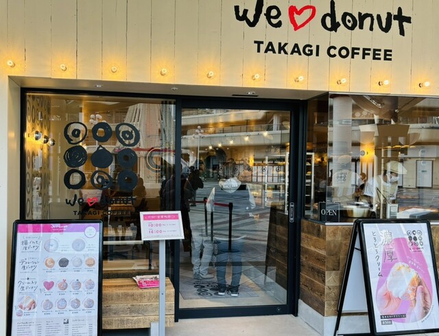 口コミ一覧 : we♡donut （ウィー ラブ ドーナツ） - 千里中央/ドーナツ [食べログ]