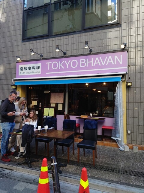 TOKYO BHAVAN （トウキョウ バワン） - 飯田橋/インド料理 | 食べログ