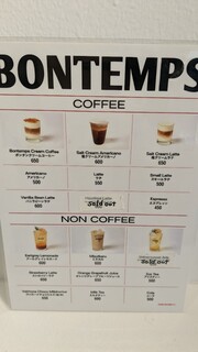 メニュー写真 : BONTEMPS アメリカ村本店 （ボンタン） - 四ツ橋/カフェ | 食べログ