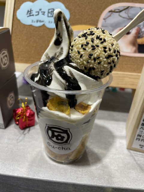 ゴマ団子専門店 Gu～cha 豊中曽根店 （ぐーちゃ） - 曽根/スイーツ | 食べログ