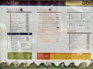 メニュー写真 : チェリー ビーンズ ココ （CHERRY BEANS COCO） - 静岡/ハンバーガー | 食べログ