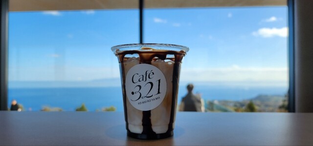 Cafe 321 - 川奈/カフェ | 食べログ