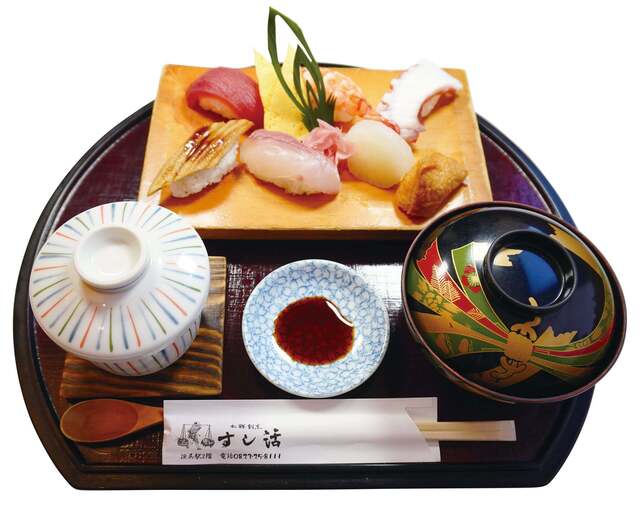 すし活 - 呉/寿司 | 食べログ