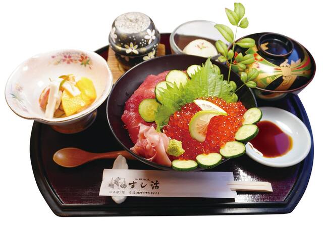 すし活 - 呉/寿司 | 食べログ