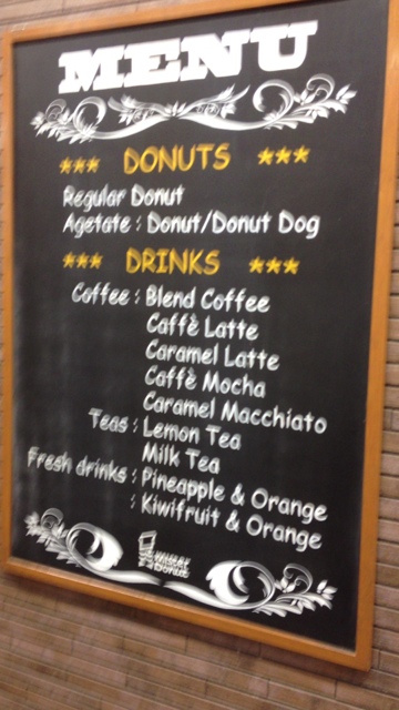 メニュー写真 : 【閉店】ミスタードーナツ JR西国分寺ショップ （Mister Donut） - 西国分寺/ドーナツ | 食べログ