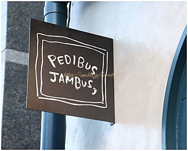 『フランスの田舎町にあるような雰囲気で癒されるごはん』by karin☆ : PEDIBUS JAMBUS （ペディビュス ジャンビュス ...